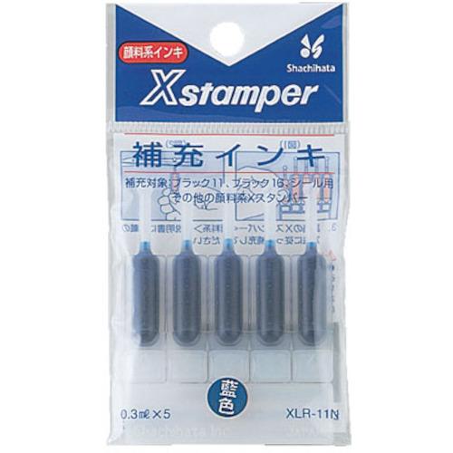 特長：詰め替えながら使えば、ゴミも経費も削減できます。用途：Xスタンパー用の補充インキ仕様：インク色：藍容量(ml)：0.3ブラック11・ブラック16・シール用・データーネーム用・いいねスタンプくん・フォトメッセージスタンプ用　補充インキ　...