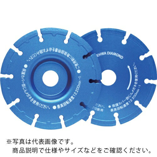 特長：御影石用として設計された切味タイプのカッターです。オフセット形状の為、際切りが可能です。用途：御影石用。仕様：外径(mm)：105刃厚(mm)：2.2穴径(mm)：20チップ高さ(mm)：7付属リング穴径(mm)：なし最高使用回転数(...