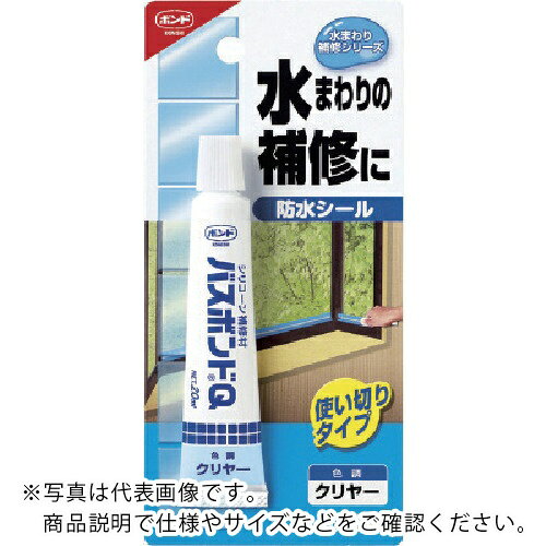 特長：速硬化型で作業効率が向上します。耐水性・耐熱性・耐寒性・耐候性に優れます。用途：バス・キッチン・サニタリー等各ユニット製品のシールに。幅広い接着性で塩ビ鋼板に。仕様：色：クリヤー容量(ml)：20梱包数(本)：10使用温度範囲：-40...