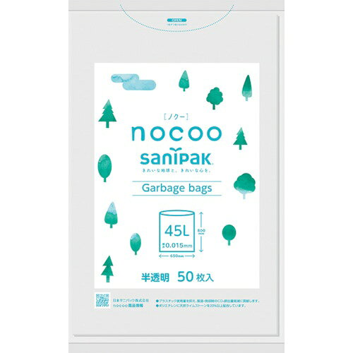 特長：商品ブランド　NOCOO（ノクー）⇒　NO［［CO2］］を意味します。天然ライムストーン原料（LS）を使用し、プラスチック（ポリエチレン）使用量を抑えます。プラスチック使用量を抑え、製造・燃焼時の［［CO2］］排出量を20％強削減しま...