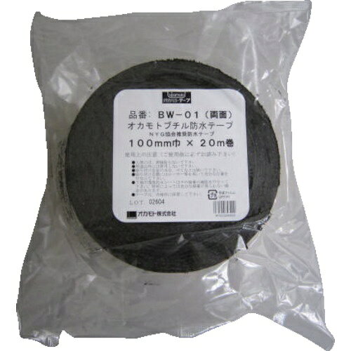 特長：NYG(日本窯業外装材協会)推奨品です。耐候性に優れます。金属面はもとより、粗面にもよくなじみます。用途：防水工事や自動車板金。仕様：色：ブラック幅(mm)：75長さ(m)：20厚さ(mm)：0.5テープカット条件：ハサミ、カッターが...
