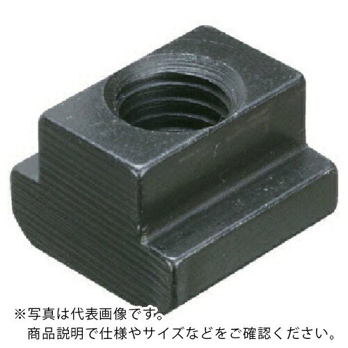 特長：T溝用ボルト固定ナットです。仕様：適合ボルト：M12T溝幅(mm)：14標準タイプ材質／仕上：S45C 黒染め　●代表画像について 商品によっては、代表画像を使用している場合がございます。 商品のカラー、サイズなどが異なる商品をイメー...