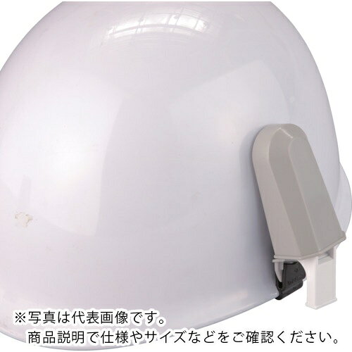 特長：プラスチック製ホイッスル付きです。ヘルメット取付用です。用途：ミゾ無しヘルメット用。仕様：品名：ホイッスルホルダー奥行(mm)：36横(mm)：56縦(mm)：105保護具アクセサリー材質／仕上：ケース：PE樹脂ホイッスル：PE樹脂取...
