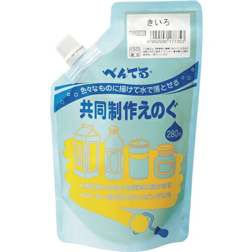 特長：いろいろなものに描けて水で落とせる、安全性の高いえのぐです。単色全12色です。仕様：色：きいろ材質／仕上：えのぐ：顔料・体質顔料・水溶性糊料・安定剤・水　容器：PE・PA・PET注意：キャッチオール規制に該当しています。　●メーカー取...