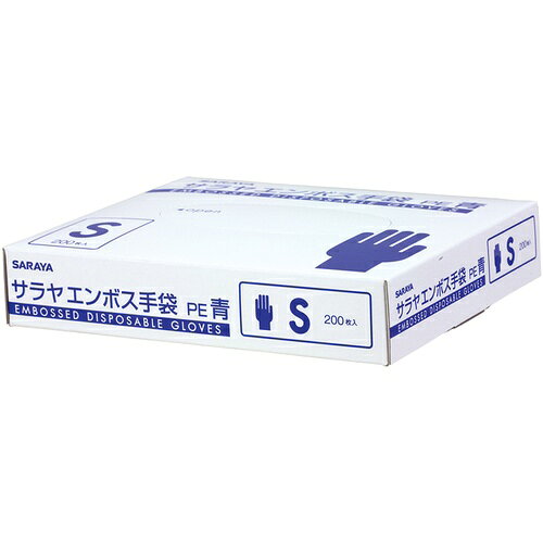 特長：コストパフォーマンスに優れたエンボスタイプの手袋です。仕様：色：ブルーサイズ：S全長(cm)：28.5手のひら周り(cm)：22.7中指長さ(cm)：8.1厚さ(mm)：0.02粉(あり・なし)：なしエンボス加工：外エンボス食品衛生法...