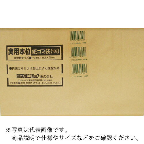 特長：家庭用の紙ごみ袋です。用途：生ごみ等収集用に。仕様：容量(L)：約20L縦(mm)：600横(mm)：490(365)色：茶色1束：10枚材質／仕上：クラフト紙　●代表画像について 商品によっては、代表画像を使用している場合がございま...