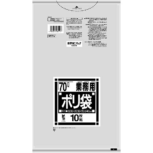 特長：植物由来ポリエチレン配合品となります。（10％配合品）外袋にバイオマスプラマークが印刷されています。石油資源の節約及びCO2排出量が削減できます。仕様：容量(L)：70縦(mm)：900横(mm)：800厚さ(mm)：0.04色：透明...