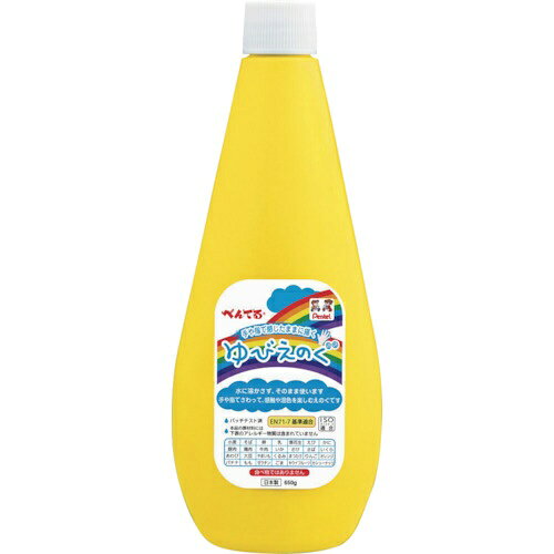 特長：水に溶かさず、手や指で触ってあそぶフィンガーペイント用えのぐです。単色全18色です。仕様：色：きいろ材質／仕上：えのぐ：顔料・体質顔料・水溶性糊料・安定剤・水キャップ・中栓・本体ラベル：PEボトル：PE・EVOH・PEバーコードラベル...