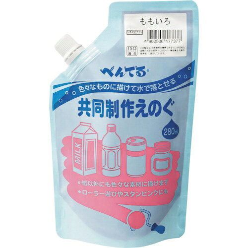特長：いろいろなものに描けて水で落とせる、安全性の高いえのぐです。単色全12色です。仕様：色：ももいろ材質／仕上：えのぐ：顔料・体質顔料・水溶性糊料・安定剤・水容器：PE・PA・PET注意：キャッチオール規制に該当しています。　●メーカー取...