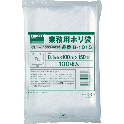 特長：中身がよく見える透明タイプです。厚さが0.1mmなので非常に破れにくくなっています。ゴミ袋としての用途の他、部品の管理から出荷まで幅広くお使い頂けます。用途：ゴミ袋として。部品などの保管、管理。仕様：色：透明縦(mm)：150横(mm...