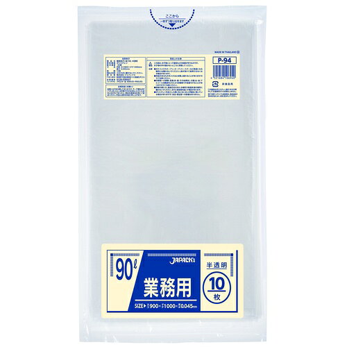 特長：スタンダードポリ袋です。用途：90Lポリ袋・ゴミ袋、非食品用。仕様：容量(L)：90縦(mm)：1000横(mm)：900厚さ(mm)：0.045色：半透明材質／仕上：LLDPE　●代表画像について 商品によっては、代表画像を使用して...