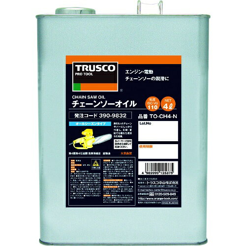 特長：チェーンソーに高い付着性を持つ、夏冬通じて使用できる専用オイルです。用途：チェーンソー・バーの潤滑に。仕様：色：褐色容量(L)：4容量(ml)：4000粘度：110JIS規格品：JIS区分なし容器：4Lボトル原液量：4L鉱油の種類：高...