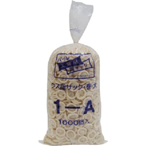 特長：巻いてあり、指にはめ易いです。用途：精密機械部品やレンズ、電気部品等の組立・検品時に。仕様：色：クリームサイズ：18内径(mm)：18長さ(mm)：63〜67厚さ(mm)：0.1材質／仕上：天然ゴム　●メーカー取寄商品について 本商品...
