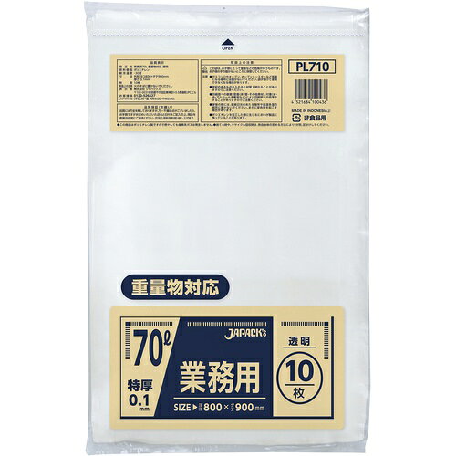 特長：厚みが0.1mmの特厚タイプで破れにくく丈夫です。仕様：容量(L)：70縦(mm)：900横(mm)：800厚さ(mm)：0.1色：透明重量物対応材質／仕上：LLDPE　●代表画像について 商品によっては、代表画像を使用している場合が...