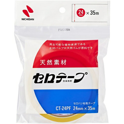 特長：手で切れますが、テープカッターを使用するとさらによく切れます。長年愛されている信頼のブランドです。セロテープは天然素材で作られています。静電気の発生が少なく、紙を吸い上げにくくなっているので、作業がしやすいです。手軽でお求めやすい大巻...