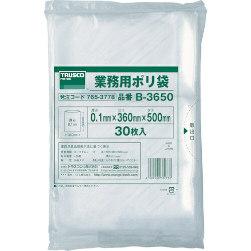 特長：中身がよく見える透明タイプです。厚みが0.1mmなので非常に破れにくくなっています。ゴミ袋としての用途の他、部品の管理から出荷まで幅広くお使い頂けます。用途：ゴミ袋として。部品などの保管、管理。仕様：色：透明縦(mm)：500横(mm...