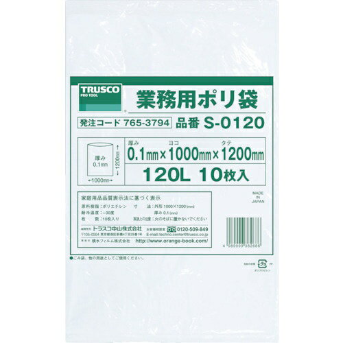 特長：厚さ0.1mmの厚手タイプです。中身がよく見える透明タイプです。非塩ビ素材を使用し、焼却時ダイオキシン、塩素ガスが発生しません。用途：ゴミ袋として。部品などの保管、管理。製品のカバーなどに。仕様：色：透明縦(mm)：1200横(mm)...