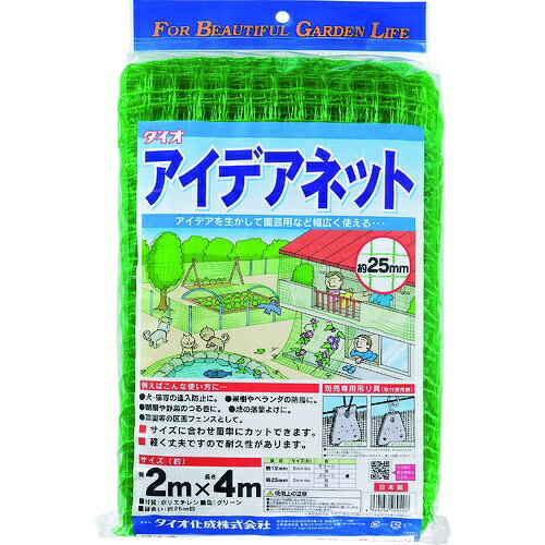 特長：園芸用つる性植物の誘引・子供の遊び場などの簡易防球ネットです。糸が太く丈夫なネットです。仕様：アイデアネット　25mm　緑　2m×4m　●メーカー取寄商品について 本商品はメーカーからの取寄商品となります。 納期は、メーカー確認後、メ...