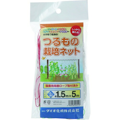 特長：囲に設置用ロープを取り付けているネットです。周囲に設置用ロープが取り付けてあるので、誰でも簡単にしっかりと張ることができます。家庭菜園向きのコンパクトサイズで経済的です。仕様：幅(m)：1.5長さ(m)：5色：白つるもの栽培ネット　1...