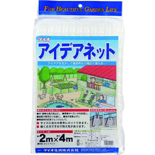 特長：園芸用つる性植物の誘引・子供の遊び場などの簡易防球ネットです。糸が太く丈夫なネットです。仕様：アイデアネット　25mm　白　2m×4m　●メーカー取寄商品について 本商品はメーカーからの取寄商品となります。 納期は、メーカー確認後、メ...