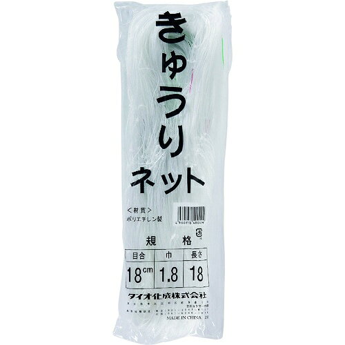 特長：つる性植物の誘引に最適です。広い面積で使用する場面が多く、設置コストで経済的な誘引ネットです。仕様：きゅうりネット　18cm目　白緑　1.8m×18m　●メーカー取寄商品について 本商品はメーカーからの取寄商品となります。 納期は、メ...