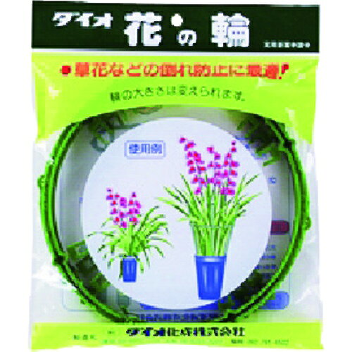 特長：草花などの倒れ防止に最適です。仕様：花の輪　●メーカー取寄商品について 本商品はメーカーからの取寄商品となります。 納期は、メーカー確認後、メールでご連絡させて頂きます。 在庫状況、生産状況によっては、かなり納期がかかる場合もございま...