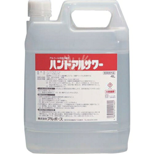 特長：指定医薬部外品です。食品および食品添加物だけを原料としています。食品現場はもちろん、さまざまな現場での手指消毒にお使いください。用途：アルコール手指消毒剤。手指・皮膚の洗浄、消毒に。仕様：容量(L)：0.121幅(mm)：4奥行(mm...