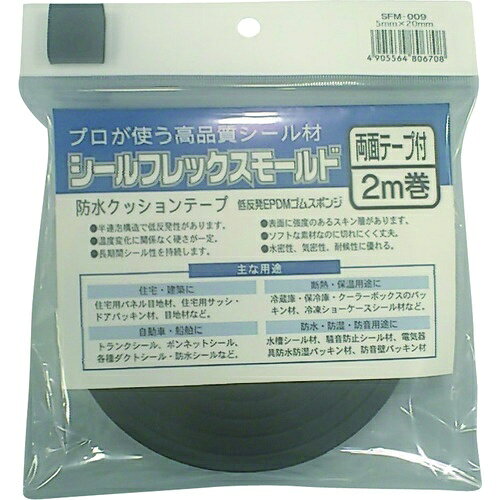 特長：表面に強度のあるスキン層があるEPDMゴムスポンジ、高機能シール材です。半連泡構造で低反発性があり長期間安定したシール性を持続します。用途：サッシ・ドアパッキン・エアコン・パネル・冷蔵庫・クーラーボックス・水槽・防音・電気器具などのシ...