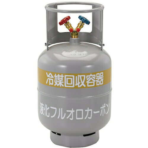 特長：回収機メーカー認証のセンサー無し回収専用容器で質量検知方式です。用途：フロンガスの回収容器に。仕様：容量(L)：24寸法(mm):580H×311φ対応冷媒:R22、R410A、R1234yf、R404A、R32、R407C、R134...