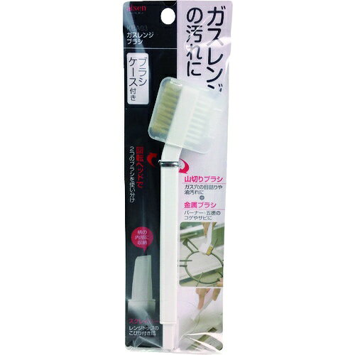 特長：回転ヘッドで山切りブラシと金属ブラシの2つのブラシを使い分けて汚れを落とします。柄の内部にスクレイパーが収納されており、こびりついた汚れにも対応仕様：山切りブラシ・金属ブラシ・スクレイパーブラシケース付き材質／仕上：柄、スクレーパー：...
