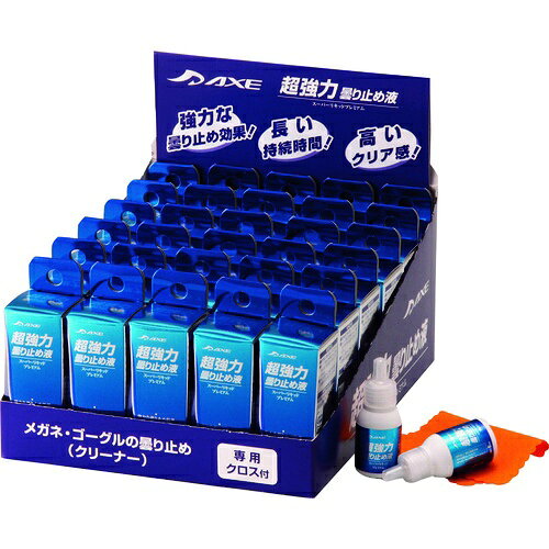 特長：長時間継続します。温度差が激しく曇りが発生しやすい季節に最適です。ゴーグルメーカーが開発したリキッドタイプの曇り止め液です。気温の変化による曇りに最適です。仕様：容量(ml)：8セット内容／付属品：専用クロス　●メーカー取寄商品につい...