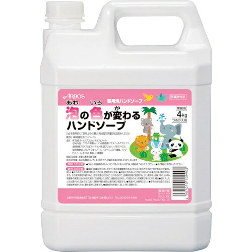 特長：殺菌剤配合で洗浄と同時に殺菌・消毒手を洗っていると泡の色が変化すすいだ後もほのかに甘いフルーティーな香り手肌と同じ弱酸性用途：本品を適量手にとり、よく泡立てて、皮膚の洗浄に使用したのち、洗い流す仕様：容量(ml)：4000容量(L)：...