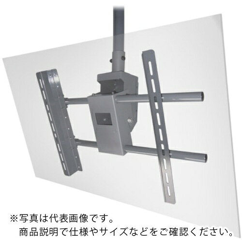 特長：ディスプレイハンガーとパイプセットの予め組み合せです。用途：薄型ディスプレイの天井吊り下げ設置に。仕様：ディスプレイハンガーとパイプセットを予め組み合せた、ハンガーセット。組合せハンガー:DH-460取扱金具M　推奨ディスプレイサイズ...