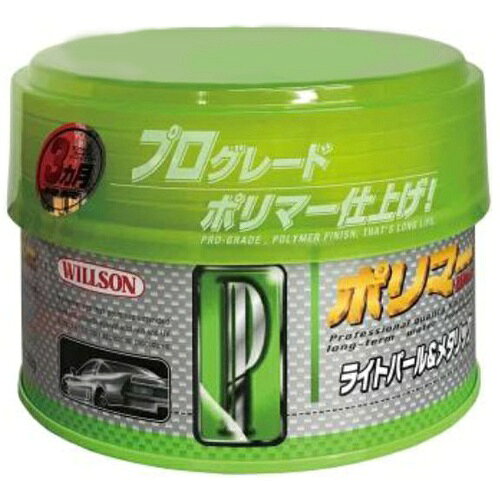 特長：本格派プログレード・ポリマー仕上げの逸品です。ポリマーの硬い被膜が直射日光・酸性雨からボディを守ります。用途：塗装の艶出しと保護。仕様：容量(g)：320適合車体色：ライトパール&メタリック丸缶耐久タイプ　●メーカー取寄商品について ...