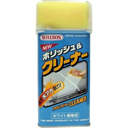 特長：全塗装色対応なので、メタリック車にも安心して使用できます。仕様：容量(ml)：530　●メーカー取寄商品について 本商品はメーカーからの取寄商品となります。 納期は、メーカー確認後、メールでご連絡させて頂きます。 在庫状況、生産状況に...