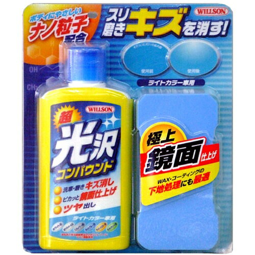特長：ボディについた細かいスリキズ・磨きキズを消し、くすんだ塗装面にツヤを与えます。また塗り込み・拭き取り作業が軽く、ワックスやコーティング前の下地処理や水アカ落とし用としても使えます。仕様：容量(ml)：300　●メーカー取寄商品について...