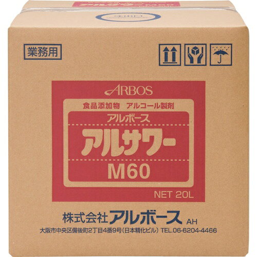 特長：調理器具、調理機器類の除菌や食品の品質保持にお使いください。仕様：容量(L)：20アルコール製剤エタノール：59w/w％　●メーカー取寄商品について 本商品はメーカーからの取寄商品となります。 納期は、メーカー確認後、メールでご連絡さ...