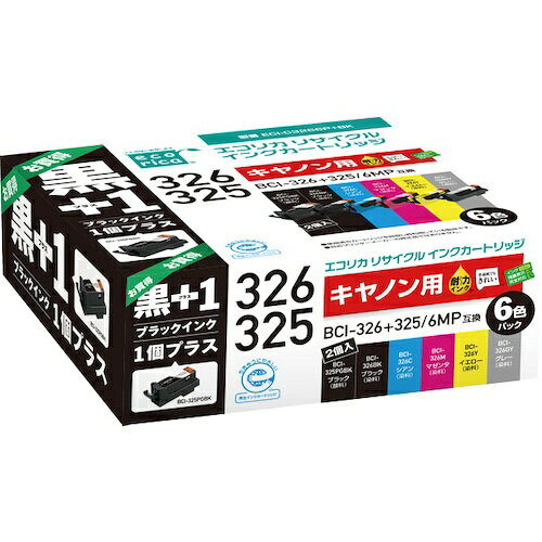 特長：互換インクシェアNo.1　圧倒的な販売実績信頼の証　エコマーク認定・グリーン購入法適合商品　安心のサポート体制「エコリカ回収BOX」で回収しリユース（再使用）製品として再生した環境にやさしい製品用途：印刷コスト削減、環境に優しい製品を...