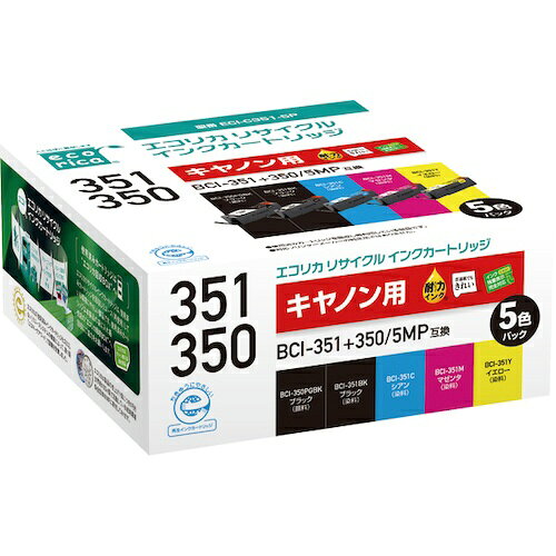 特長：互換インクシェアNo.1　圧倒的な販売実績信頼の証　エコマーク認定・グリーン購入法適合商品　安心のサポート体制「エコリカ回収BOX」で回収しリユース（再使用）製品として再生した環境にやさしい製品用途：印刷コスト削減、環境に優しい製品を...