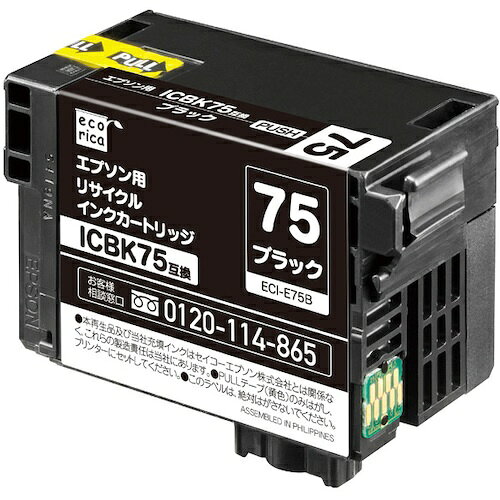 特長：互換インクシェアNo.1　圧倒的な販売実績信頼の証　エコマーク認定・グリーン購入法適合商品　安心のサポート体制「エコリカ回収BOX」で回収しリユース（再使用）製品として再生した環境にやさしい製品用途：印刷コスト削減、環境に優しい製品を...