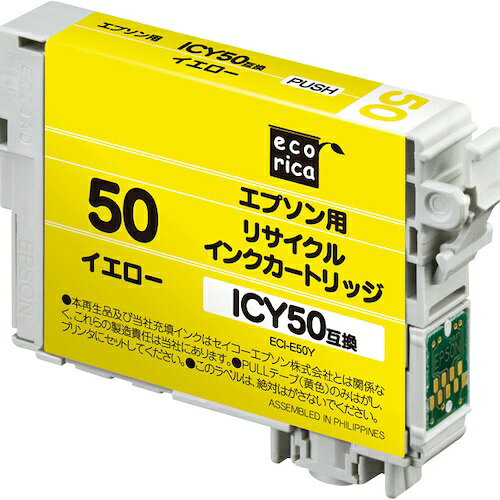 特長：互換インクシェアNo.1　圧倒的な販売実績信頼の証　エコマーク認定・グリーン購入法適合商品　安心のサポート体制「エコリカ回収BOX」で回収しリユース（再使用）製品として再生した環境にやさしい製品用途：印刷コスト削減、環境に優しい製品を...