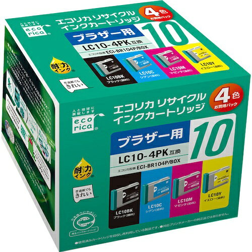 特長：互換インクシェアNo.1　圧倒的な販売実績信頼の証　エコマーク認定・グリーン購入法適合商品　安心のサポート体制「エコリカ回収BOX」で回収しリユース（再使用）製品として再生した環境にやさしい製品用途：印刷コスト削減、環境に優しい製品を...