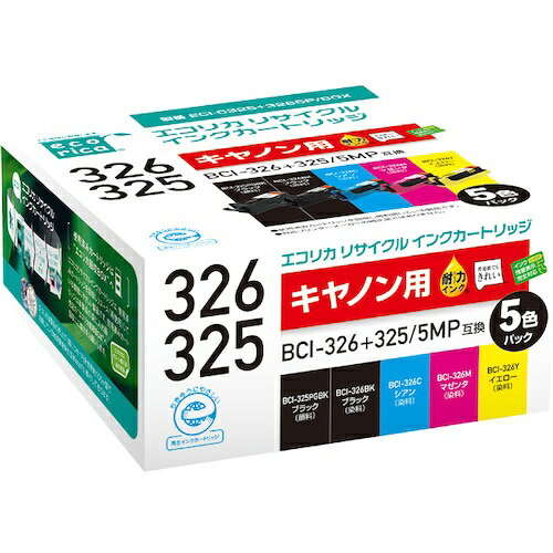 特長：互換インクシェアNo.1　圧倒的な販売実績信頼の証　エコマーク認定・グリーン購入法適合商品　安心のサポート体制「エコリカ回収BOX」で回収しリユース（再使用）製品として再生した環境にやさしい製品用途：印刷コスト削減、環境に優しい製品を...