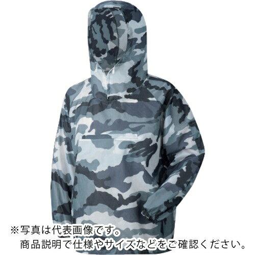 特長：人気の迷彩柄で、人気のナイロン生地を使用しています。首元ゆったりで、着脱が安易にできます。左腕にはペン差しが付き、裾部分は幅を調整出来る調整紐付きです。携帯に便利なパッカブルタイプで色々なシーンでご利用できます。仕様：色：グレーサイズ...