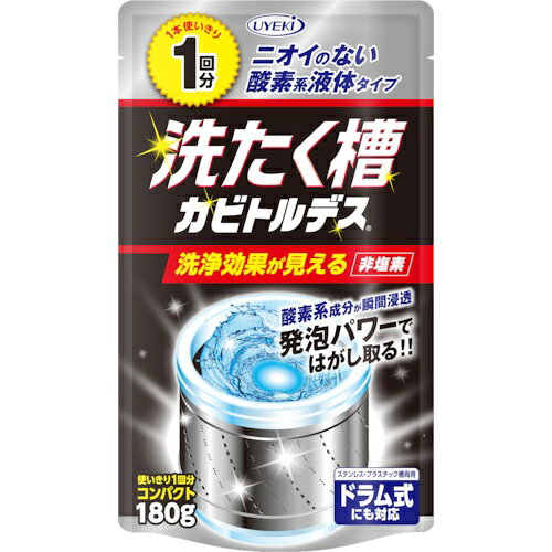 特長：ニオイのない酸素系洗濯槽のカビ取りクリーナー用途：洗濯層のカビ対策に。仕様：タイプ(粉末/液体)：液体液性：弱酸性使用量目安：11キログラム洗いまでの洗濯槽に、1本使い切り容量(g)：180材質／仕上：界面活性剤（ポリオキシエチレンア...