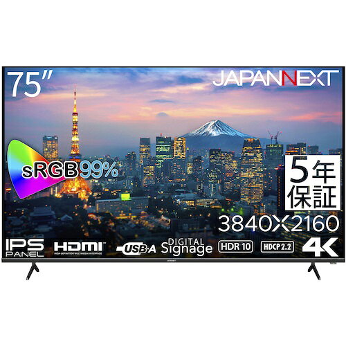 特長：75インチの大画面で4K(3840x2160)解像度に対応。仕様：画面サイズ：75型【5年保証モデル】 75インチ IPSパネル搭載 大型4K液晶モニター JN-IPS7500UHDR-U-H5 HDMI HDR sRGB99% US...