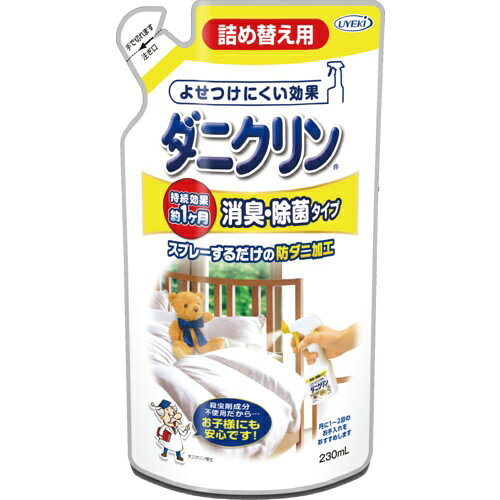 特長：スプレーして寄せ付きにくくするダニ対策です。布団・ソファ・畳・カーペットなどにスプレーして陰干しして乾かすだけで、ダニの嫌がる成分でダニを寄せつけません。肌への刺激が少なく、口に触れても大丈夫な成分を使用しています。お子様やペットのい...