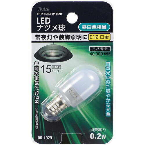 特長：LEDナツメ球です。常夜灯や装飾照明に自然光に似た穏やかな光色です。用途：常夜灯や装飾照明に。仕様：明るさ(lm)：15光源色：昼白色外径(mm)：20全長(mm)：48消費電力(W)：0.2口金：E12定格寿命(時間)：40000屋...