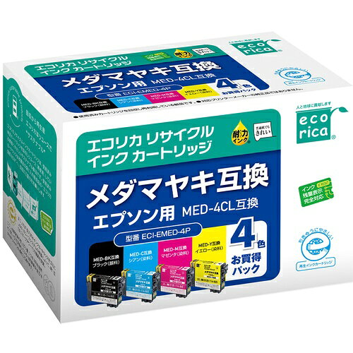 特長：信頼の証、エコマーク認定・グリーン購入法適合商品です。安心のサポート体制です。「エコリカ回収BOX」で回収しリユース（再使用）製品として再生した環境にやさしい製品です。仕様：インク色：顔料ブラック、染料シアン、染料マゼンタ、染料イエロ...