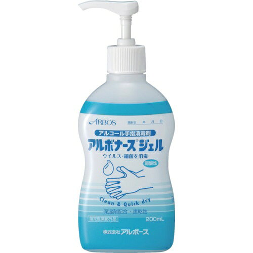 特長：ジェルタイプの速乾性手指消毒剤です。有効成分としてエタノール76.9〜81.4v/v%を配合しています。ノンエンベロープウイルスにも効果があります。手肌と同じ弱酸性です。4種類の保湿成分を配合しています。べたつきが少なくサラっとしてい...